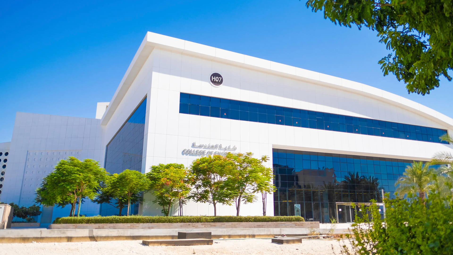 College of Engineering - Mimar Architecture & Engineering