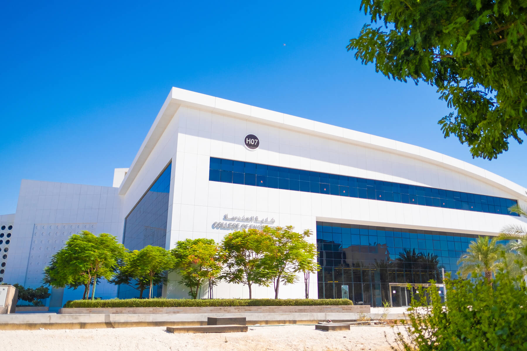 College of Engineering - Mimar Architecture & Engineering