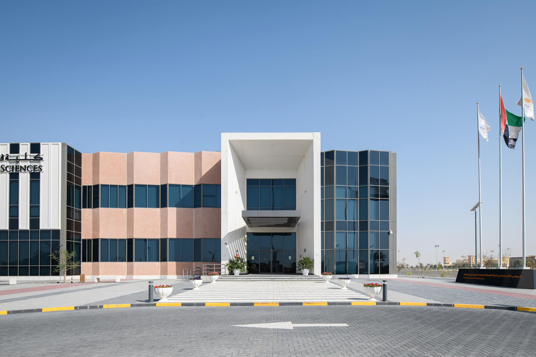 Fatima College of Health Sciences - Mimar Architecture & Engineering